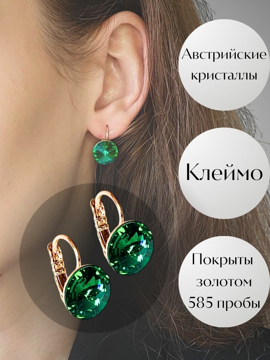 Серьги с подвесками, кристалл