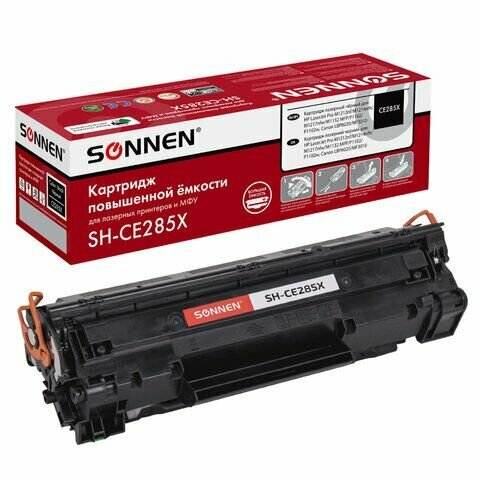 Картридж лазерный SONNEN (SH-CE285X) для HP LJP M1212nf/M1214nfh/M1217nfw/M1132 MFP/P1102/P1102w, ресурс 3000 стр, 364090