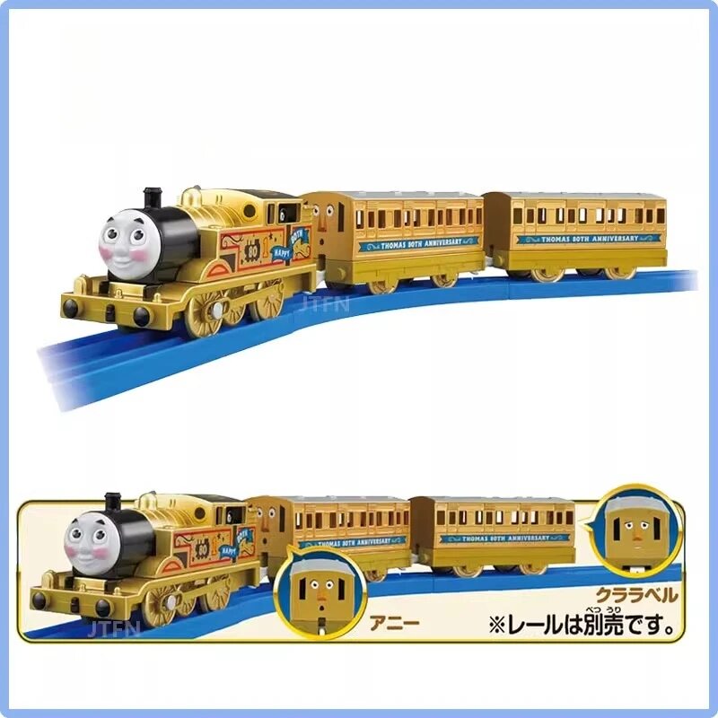 TOMICA Томас и друзья поезд Golden Thomas Annie Clarabel TOMY-THOMAS-JIN