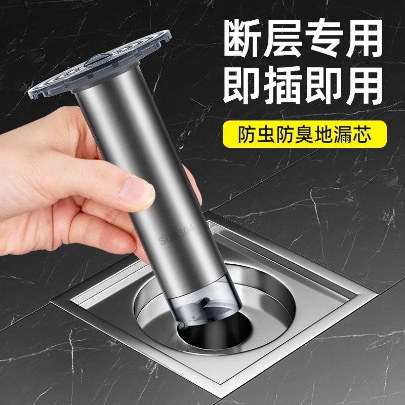 Нержавеющая сталь, удлиненный напольный дренаж, дезодорант, антизапах, антиинсект, внутренний сердечник, канализационная труба, антиобратный дезодорант