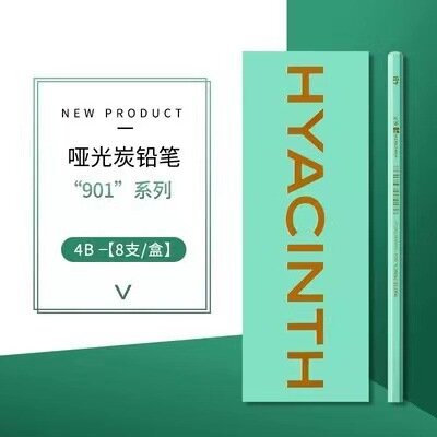 ⭐Угольный карандаш Yuesheng для эскизов, матовый карандаш 14B, экзамен по вступительным экзаменам, рисование, сверхмягкий, средний, твердый угольный карандаш, неотражающий EE угольный карандаш⭐