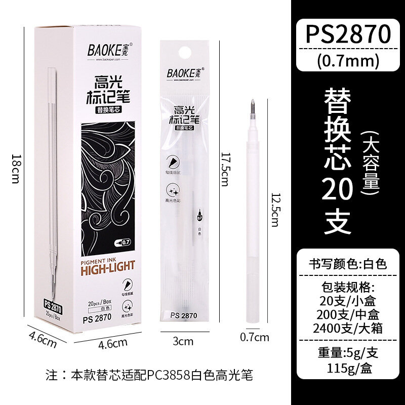 ⭐Маркер для рисования Baoke, блестящая ручка для дневника, золотая, серебряная, белая, маркер для выделения, художественная цветная гелевая ручка 1.0 мм⭐