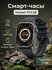 Смарт-часы Kospet PULSE Graphite Grey