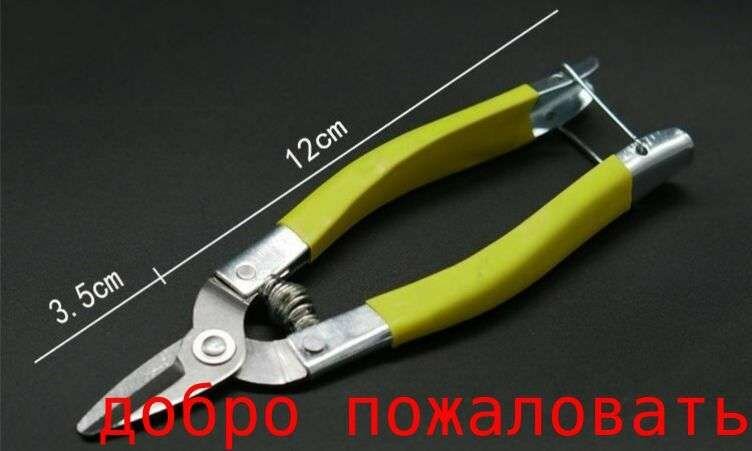 Резак для нитей из ротанга; желтый*1; используется для рукоделия весенняя обрезка веток в саду.