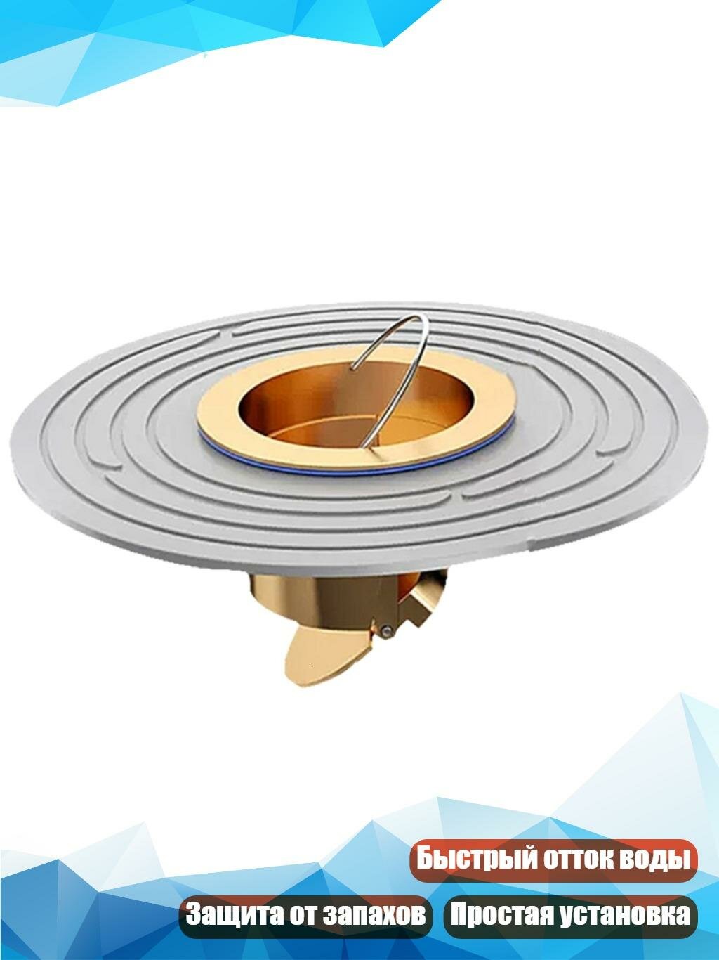 Сливной фильтр для ванной с обратным клапаном, Белый