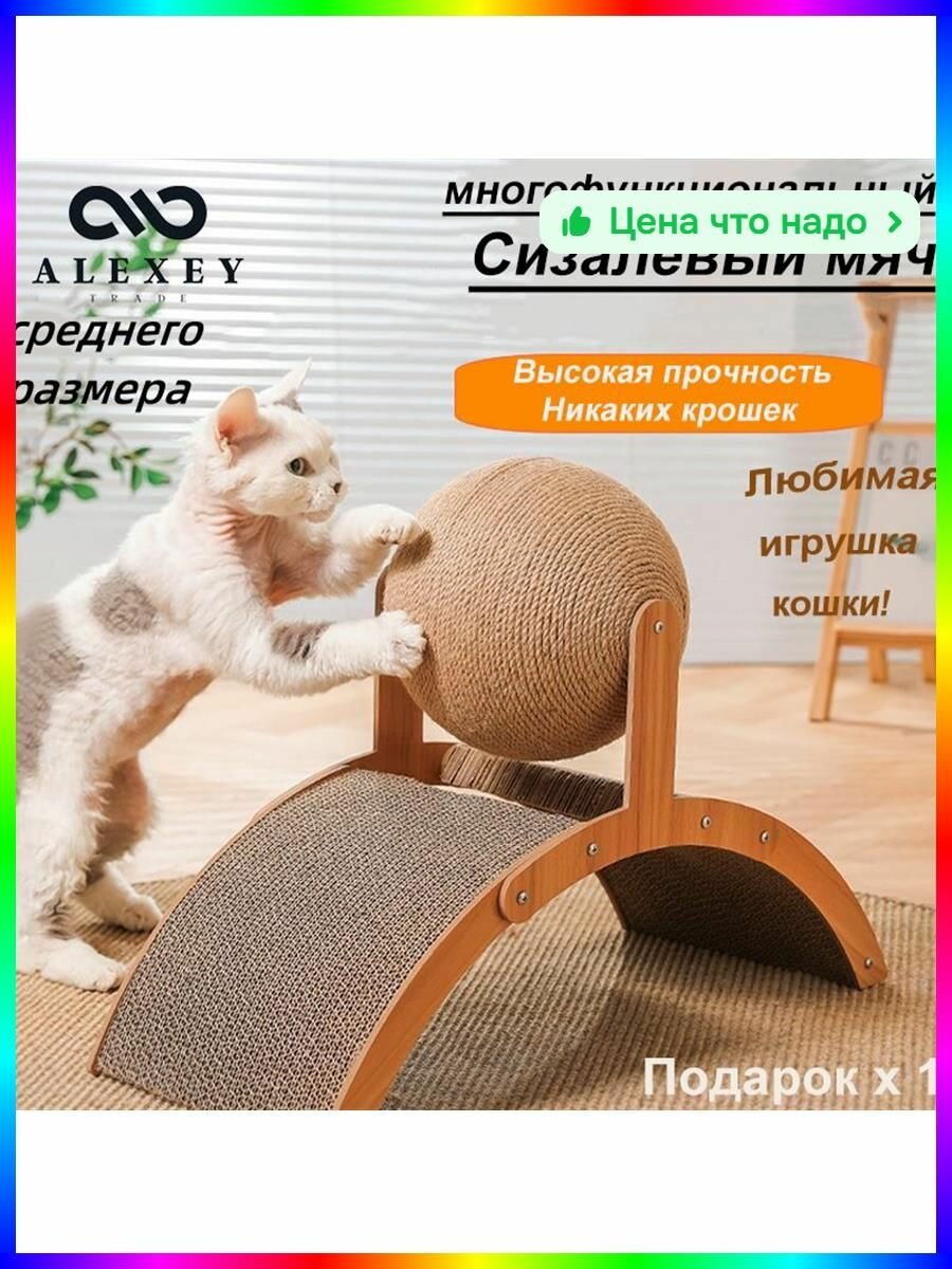 Беговое колесо для животных для активного отдыха домашних питомцев