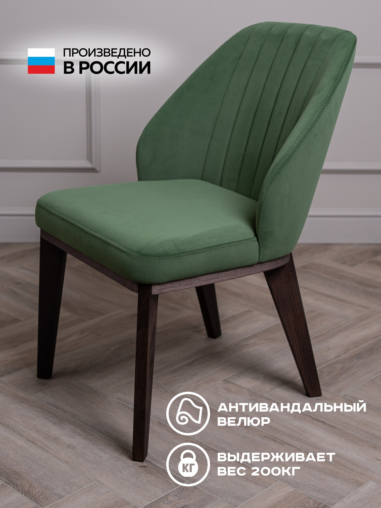 Стул кухонный Филберт для письменного стола, для гостиной, для детской, в спальню, обеденный, для кухни, на дачу