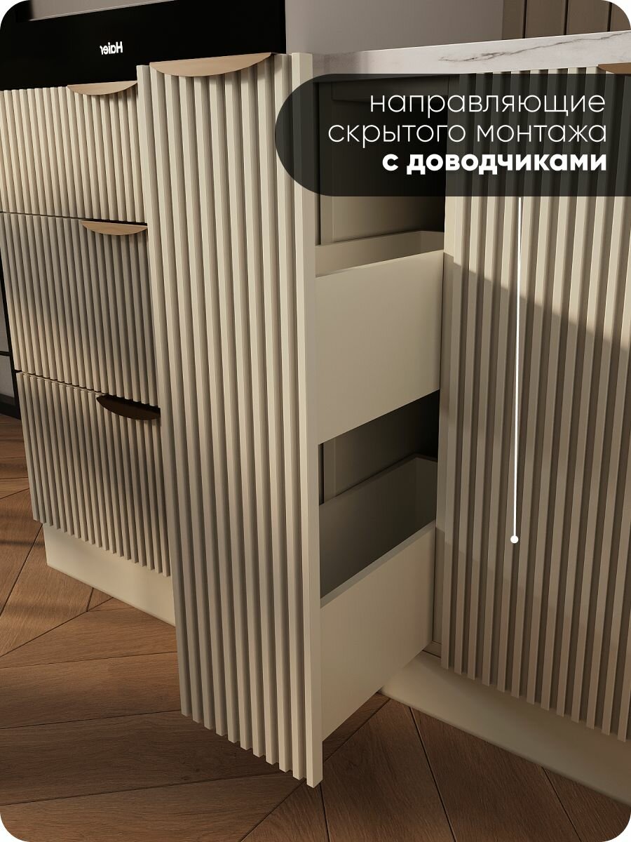 Модуль бутылочница — фото 1