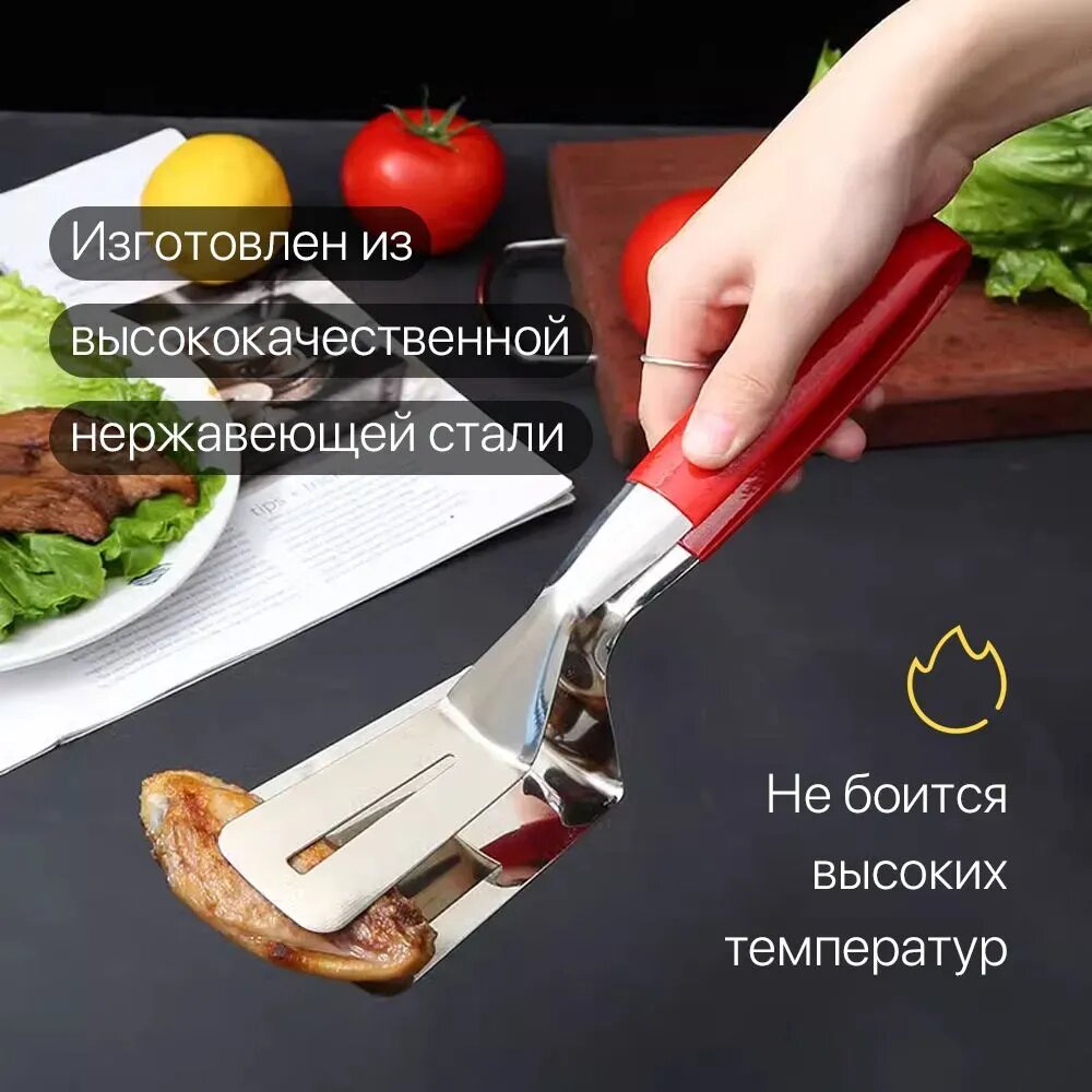 Щипцы кухонные — фото 1