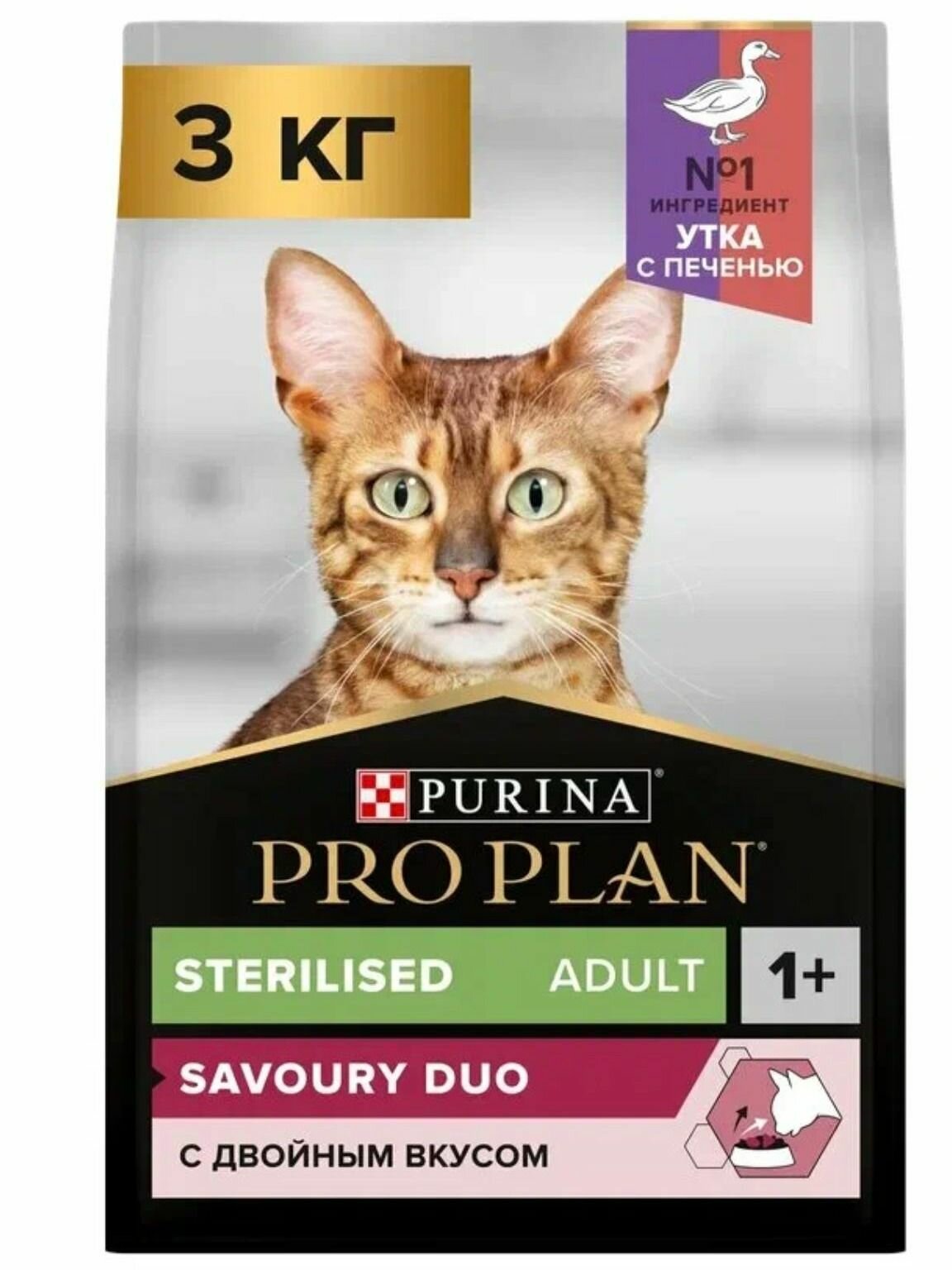 Pro Plan Sterilised Adult Savoury Duo (утка с печенью 3 кг) . Сухой корм для стерилизованных кошек с уткой и печенью.