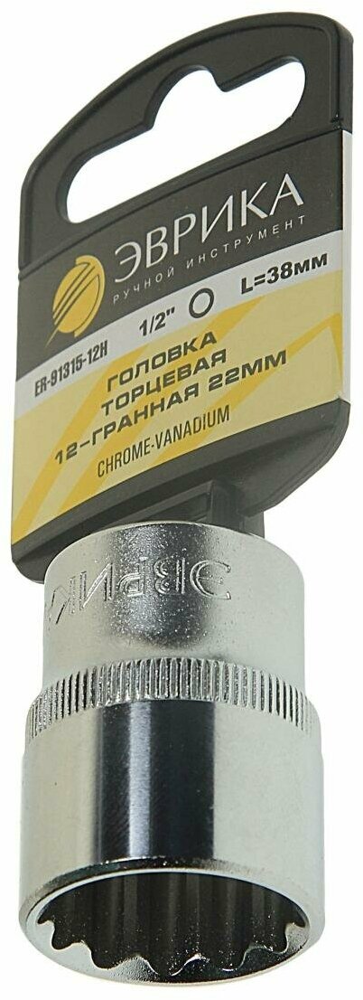 Головка 22мм 1/2 12-гранная 40мм на держателе эврика