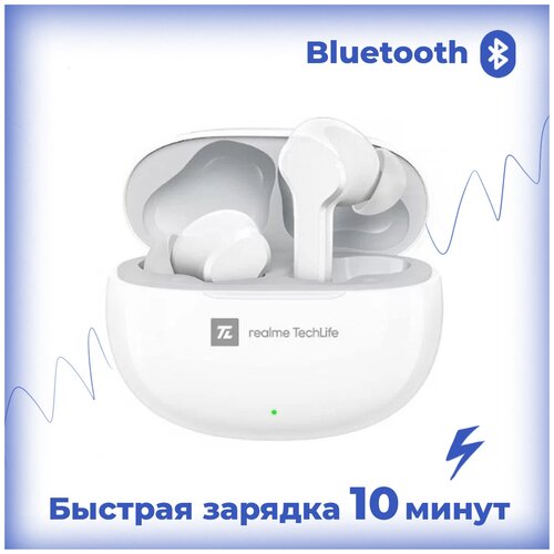 Купить Realme Buds T100 наушники беспроводные - цена: 2490 ...
