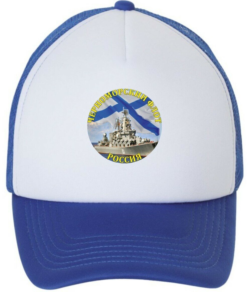 Бейсболка Базовая коллекция для мужчин