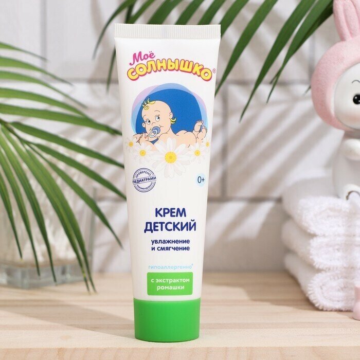 Крем детский МОЕ солнышко с экстрактом ромашки 100мл