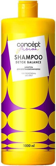 Набор из 3 штук Шампунь для волос Concept Fusion 1000мл Detox Balance для восстановления волос