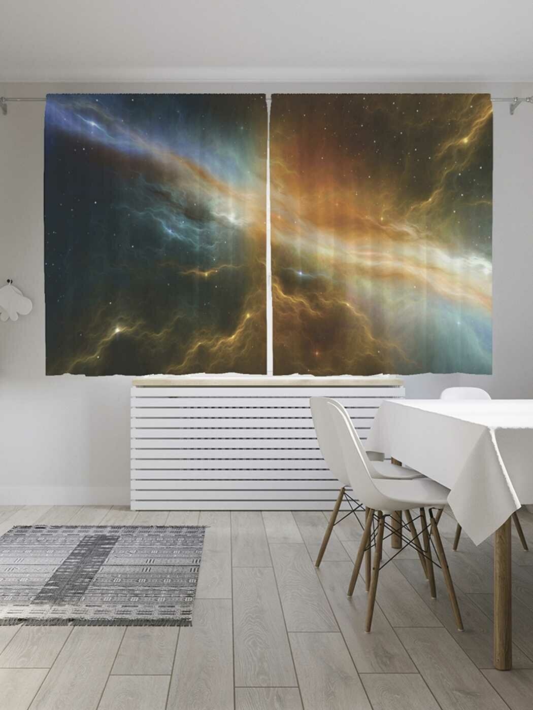 Фотошторы короткие "Космические чудеса", 2 полотна шириной по 145 см, высота 180 см, JoyArty