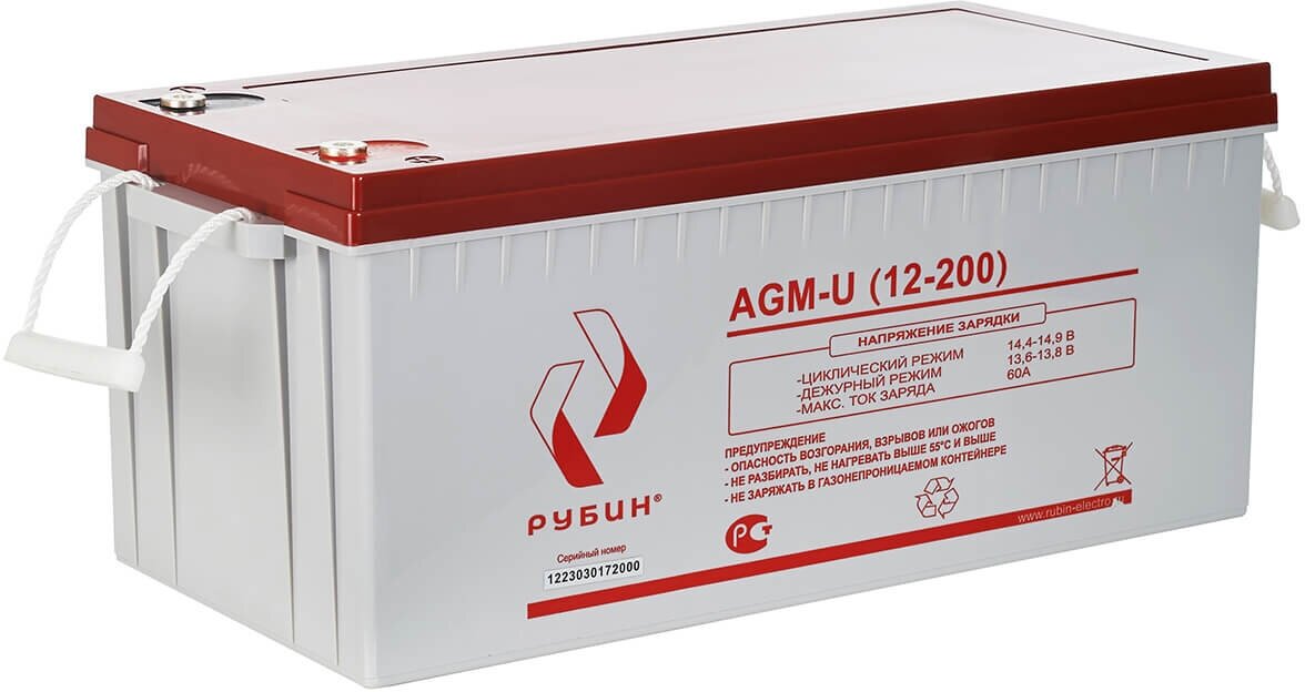 Аккумуляторная батарея Рубин 12V 200Ah AGM-U (12-200)