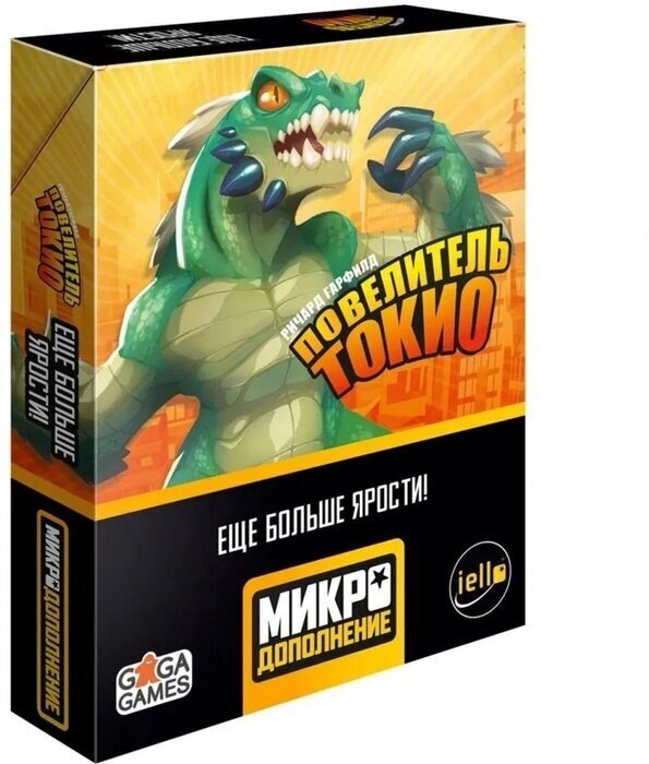 GaGa. Настольная игра "Повелитель Токио. Ещё больше ярости" дополнение, карточная, для 2-6 игроков, от 8 лет