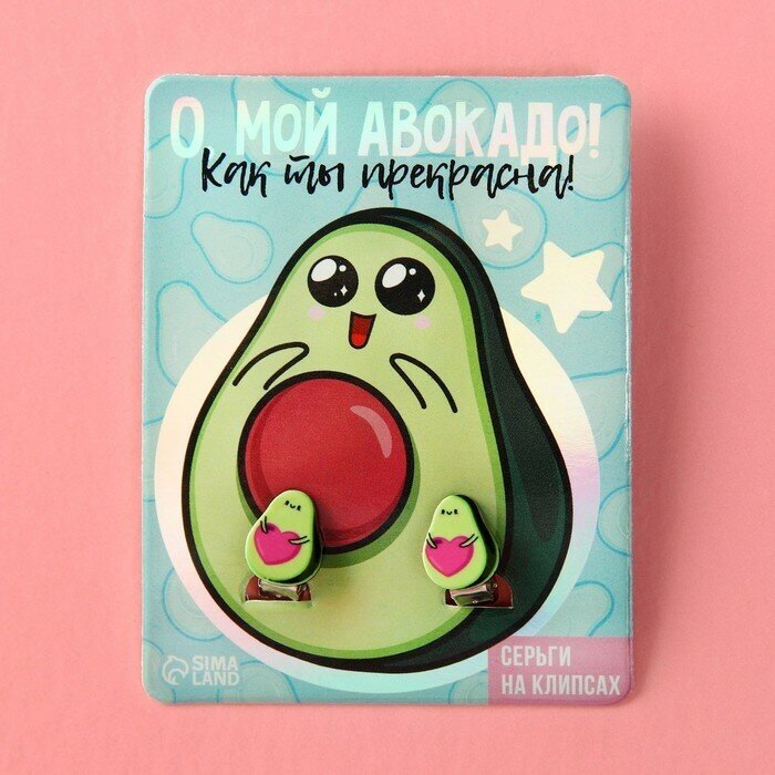 Серьги клипсы