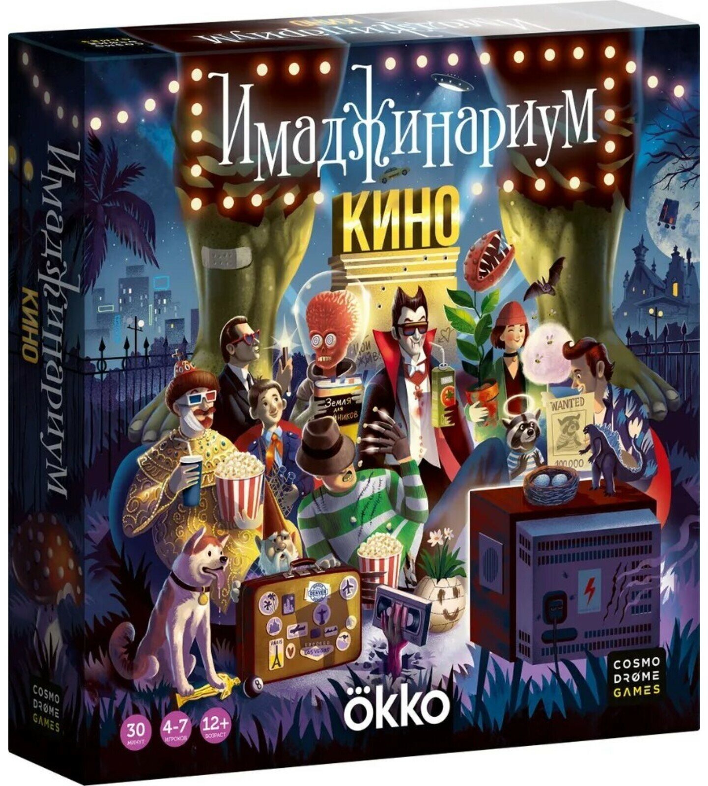 Настольная игра «Имаджинариум. Кино», 4-7 игроков, 12+