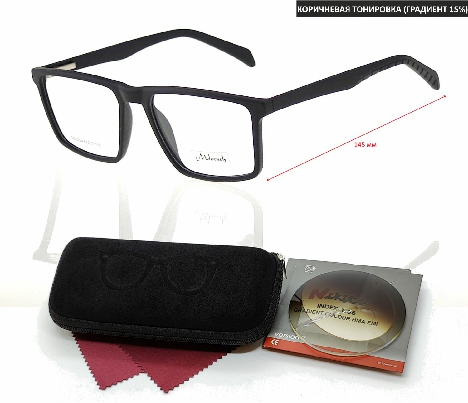 Тонированные очки с футляром-змейка MELORSCH мод. SG2204 Цвет 5 с линзами NIKITA 1.56 GRADIENT BROWN, HMA/EMI -2.75 РЦ 66-68