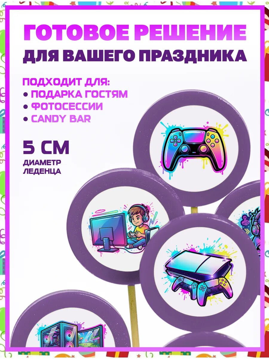 Топпер на торт. Геймер — фото 1