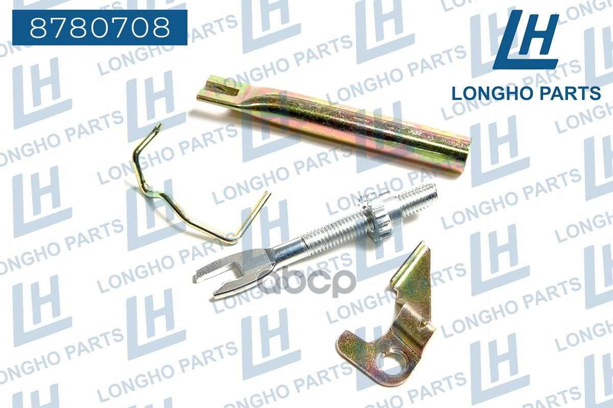 8780708 , LONGHO , Регулятор колодок барабанного тормоза Longho арт. 8780708