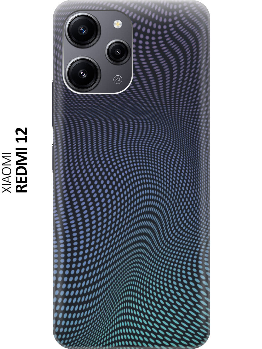 Силиконовый чехол на Xiaomi Redmi 12, Сяоми Редми 12 с принтом "Изгибы из точек"
