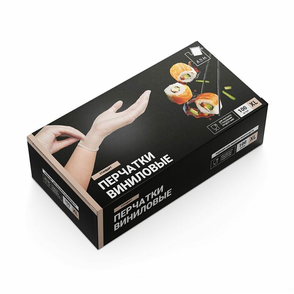 Перчатки виниловые (10 гр), белые, XL, 100 шт/уп, А. Д. М
