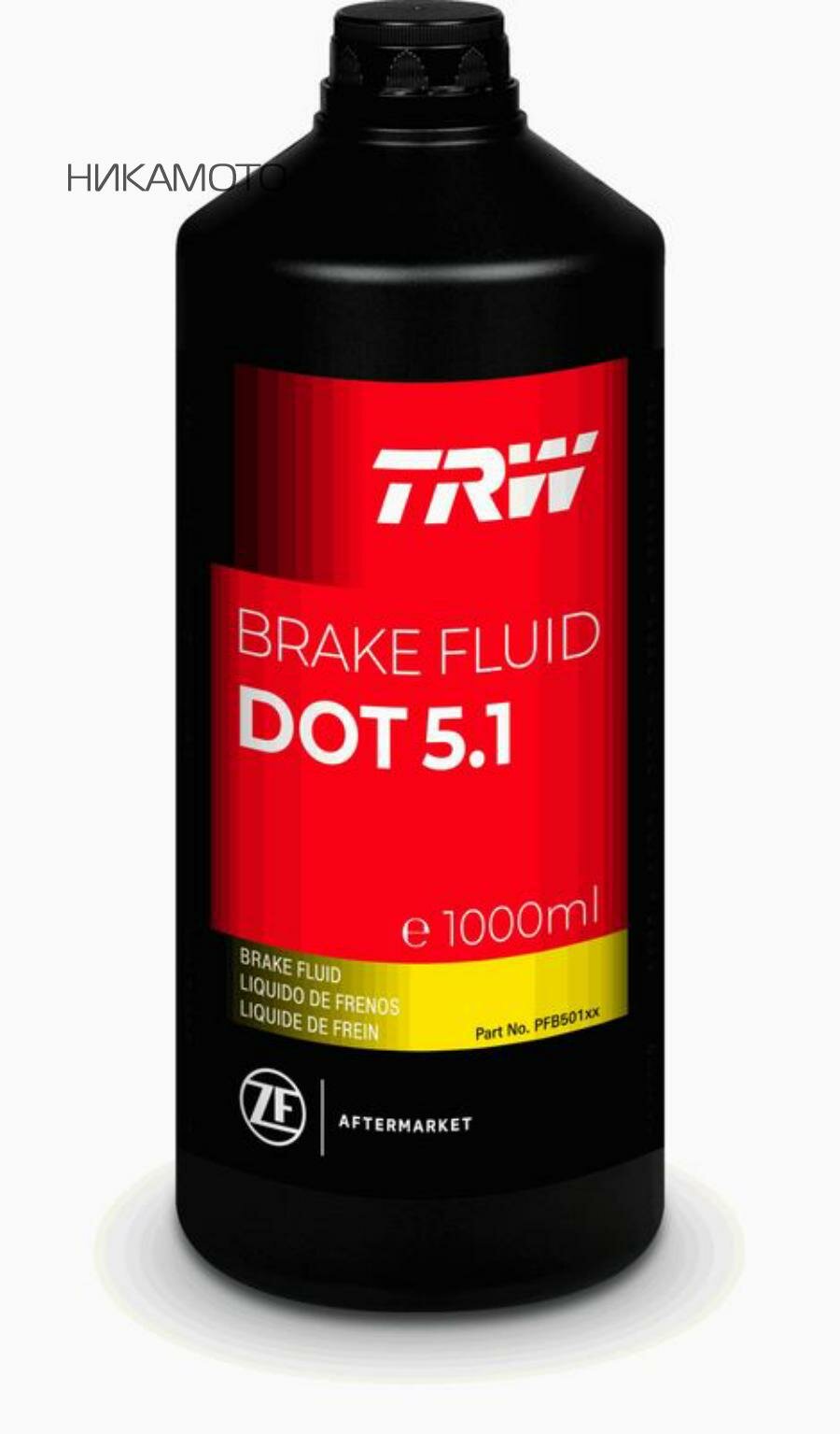 TRW PFB501SE Жидкость тормозная DOT 5.1 (1L) PFB501SE