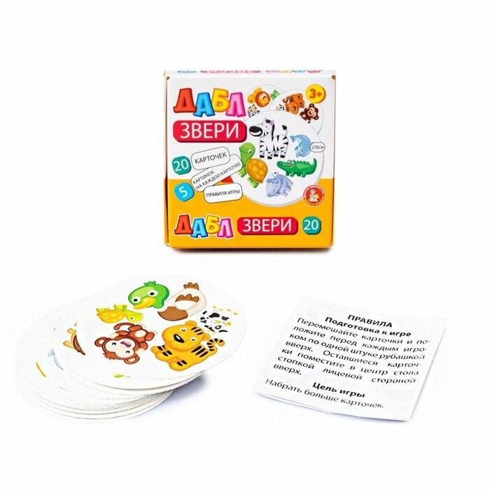 Настольная игра Дабл. Звери , 20 карточек