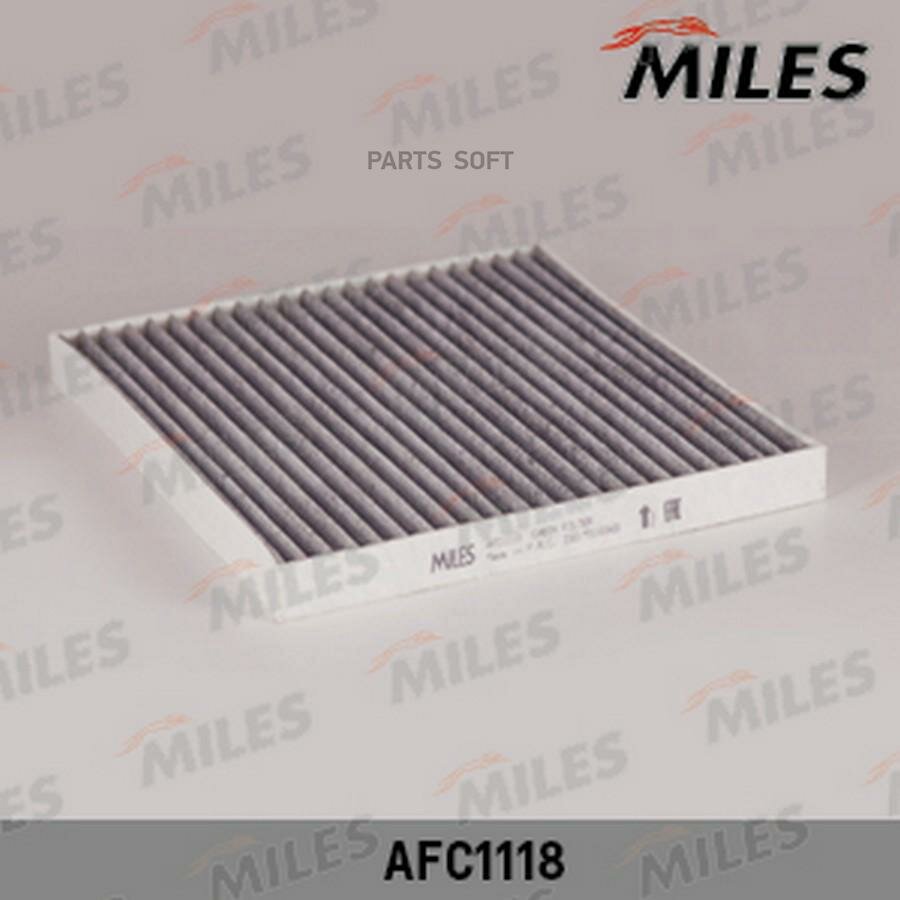 AFC1118 MILES Фильтр салона TOYOTA AVENSIS II/COROLLA 02- угольный