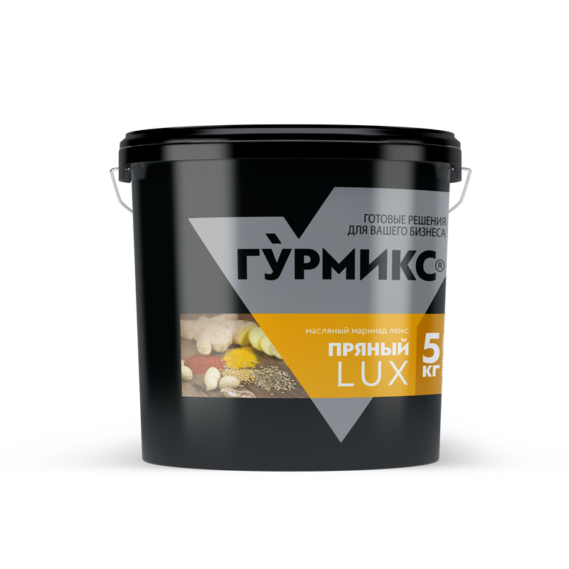 Маринад Пряный, Гурмикс, 5кг, серии "Люкс", 1шт