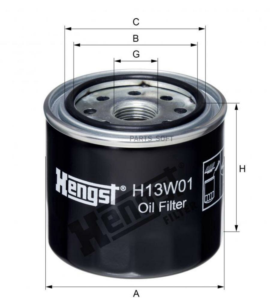 HENGST H13W01 Фильтр масляный