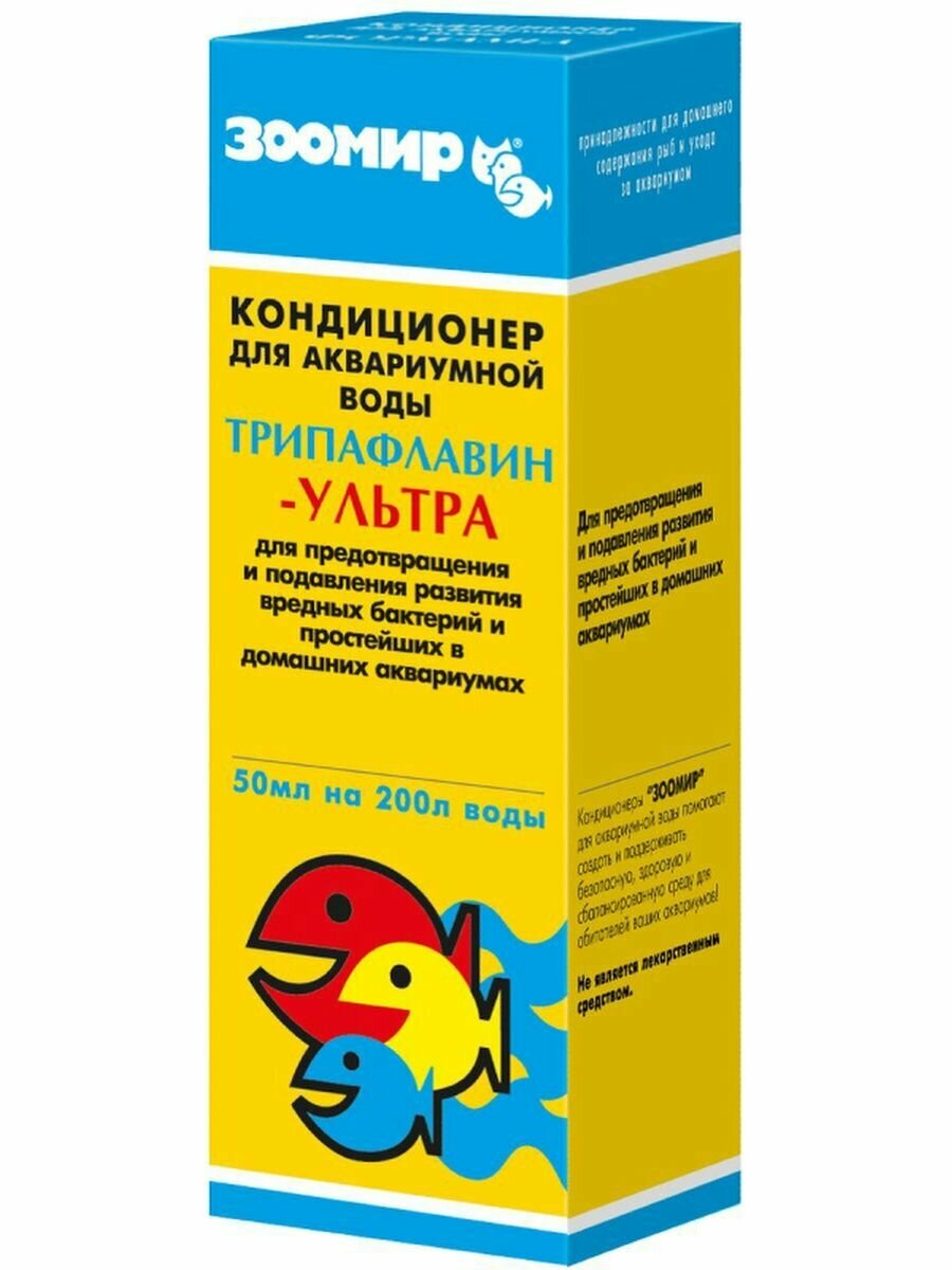 Кондиционер Зоомир Трипафлавин-ультра, 50 мл