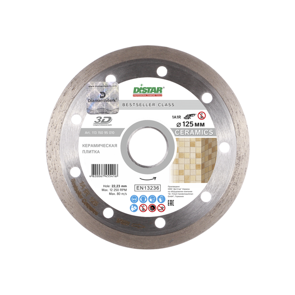 Диск алм. DISTAR Bestseller Ceramics 3D 1A1R 230x2,2x8,0x22,23 (11315095017)