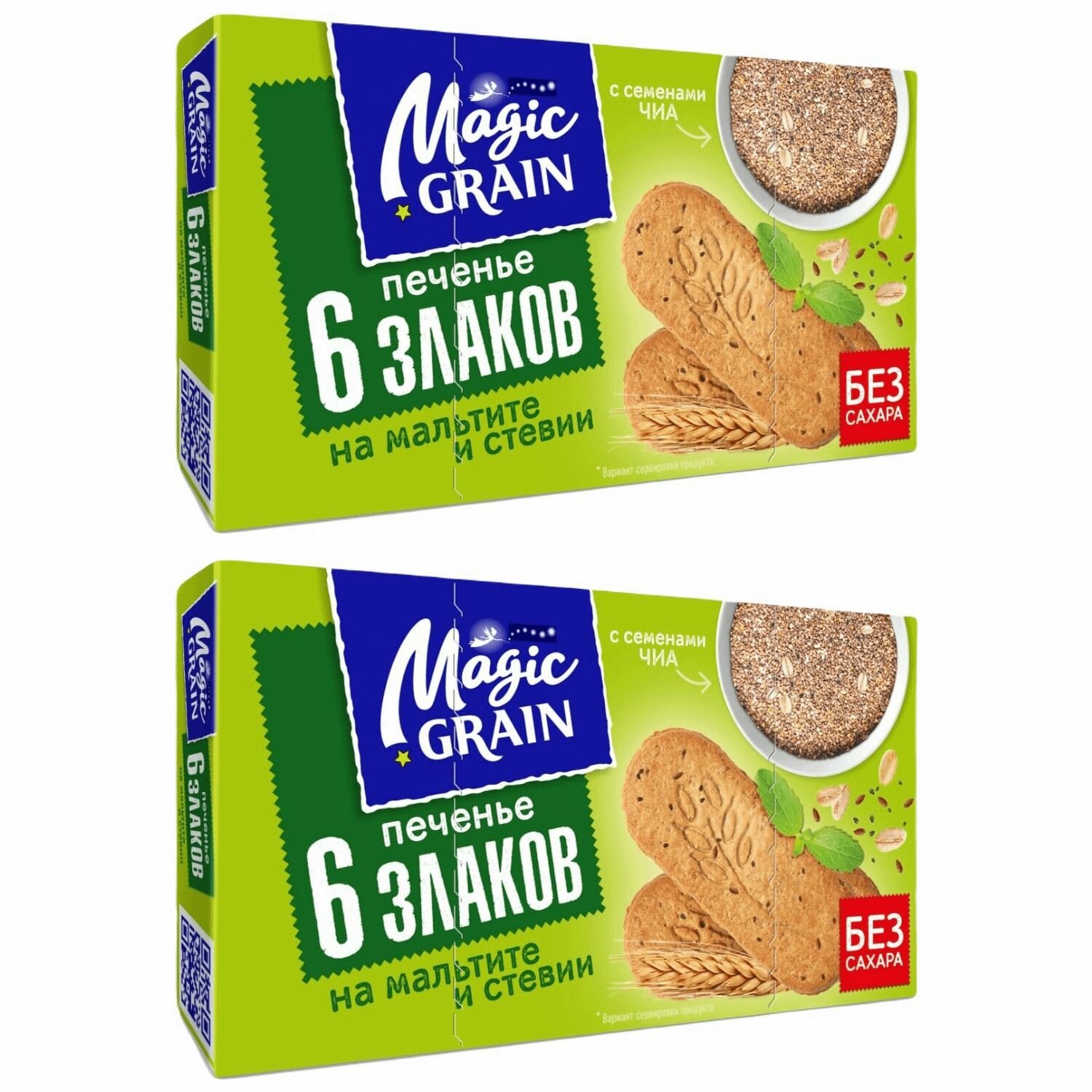 Magic Grain Печенье 6 Злаков, на мальтите и стевии, 160 г,2 уп