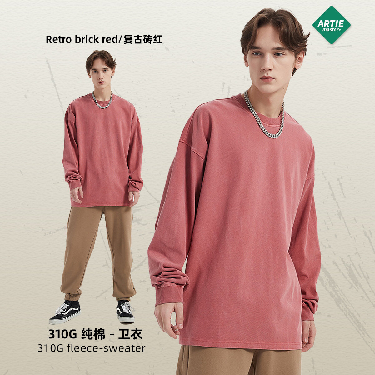 Футболка спортивная