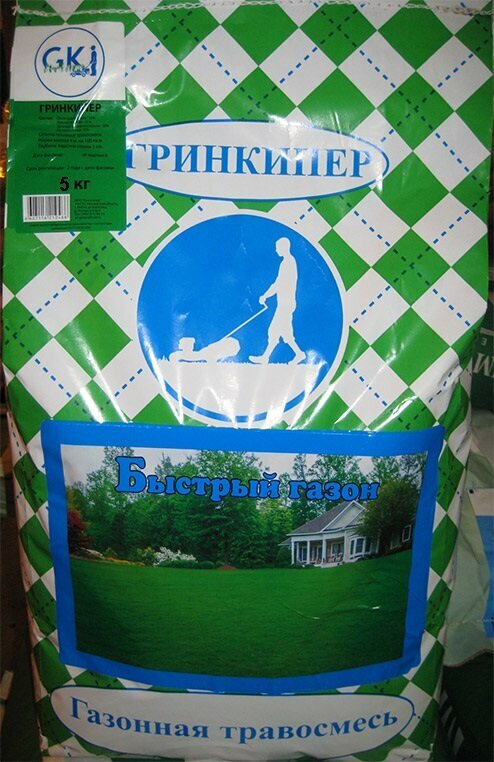 Газон Гринкипер Быстрый газон (5кг./уп.)