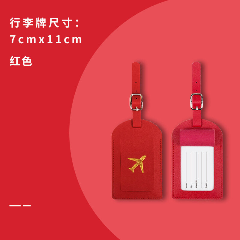 Бирка для багажа