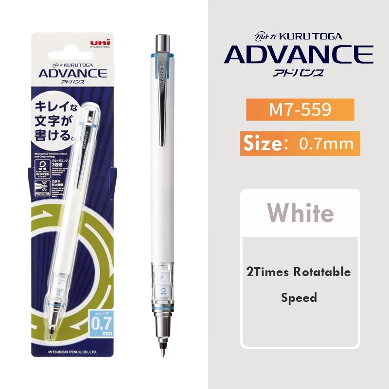 Механический карандаш Uni Kuru Toga Advance White 0.7 мм