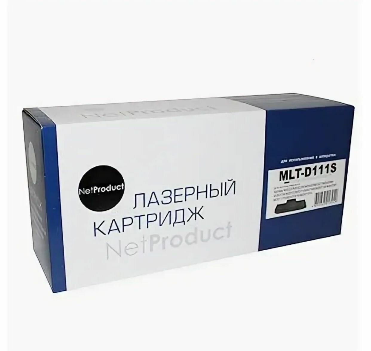 Картридж MLT-D111S для принтеров: Samsung SL-M2020, M2022, M2070, черный