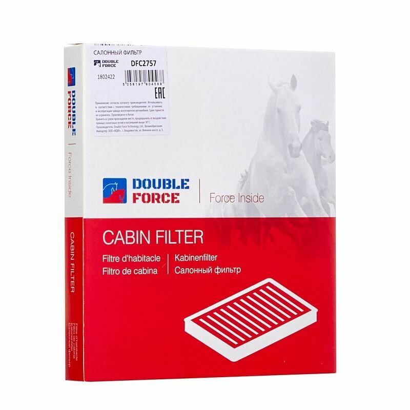 Фильтр салонный DOUBLE FORCE арт. DFC2757 ASTRAG ASTRAH ZAFIRAB CHEVROLET VIVA