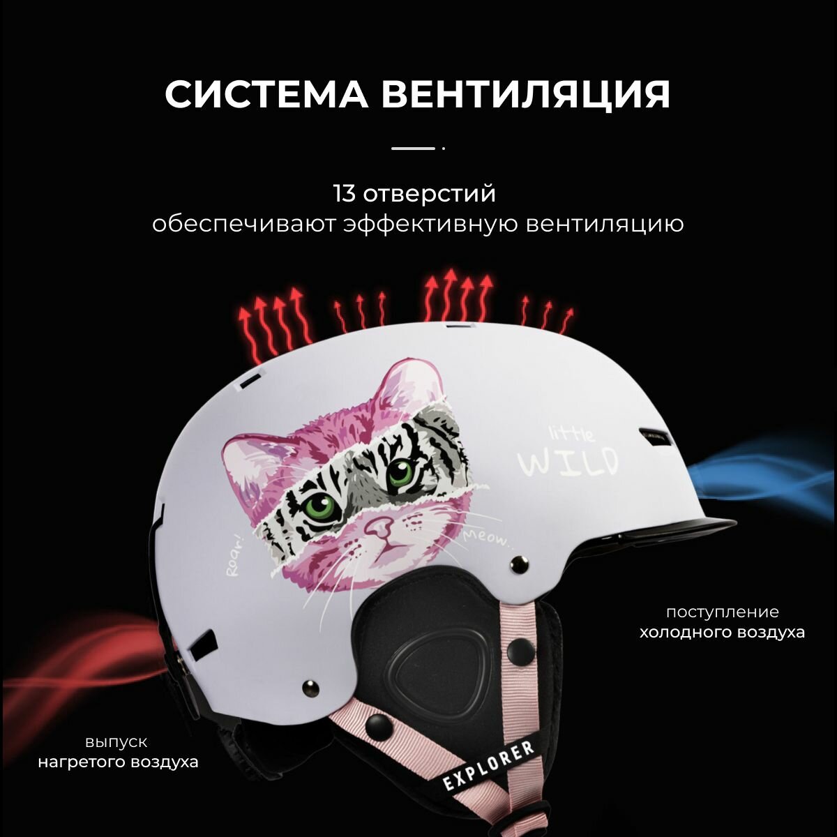 Шлем защитный — фото 1
