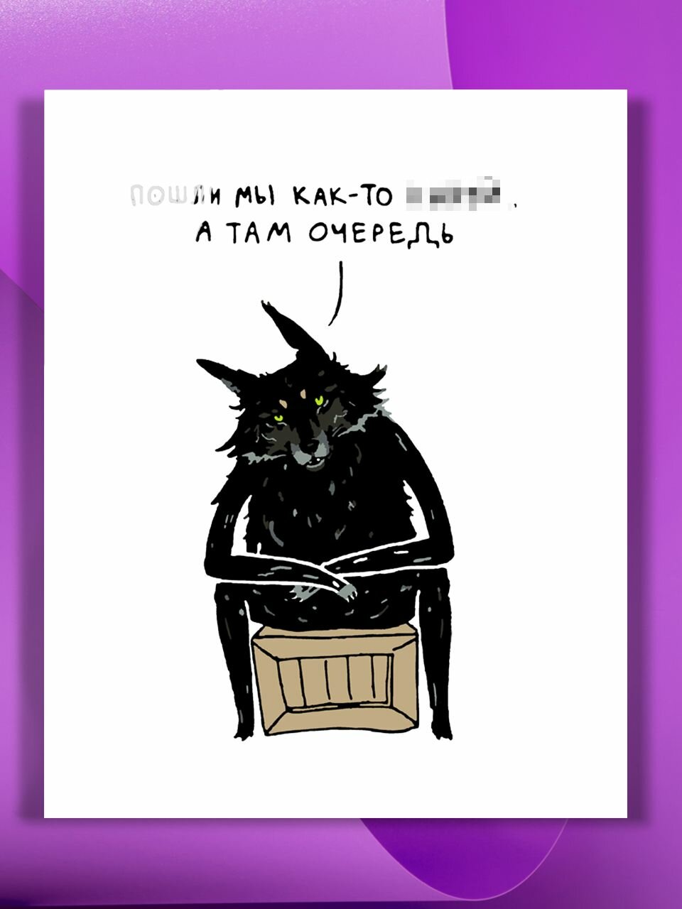 Картина по номерам на холсте Суровый волк, 30 х 40 см