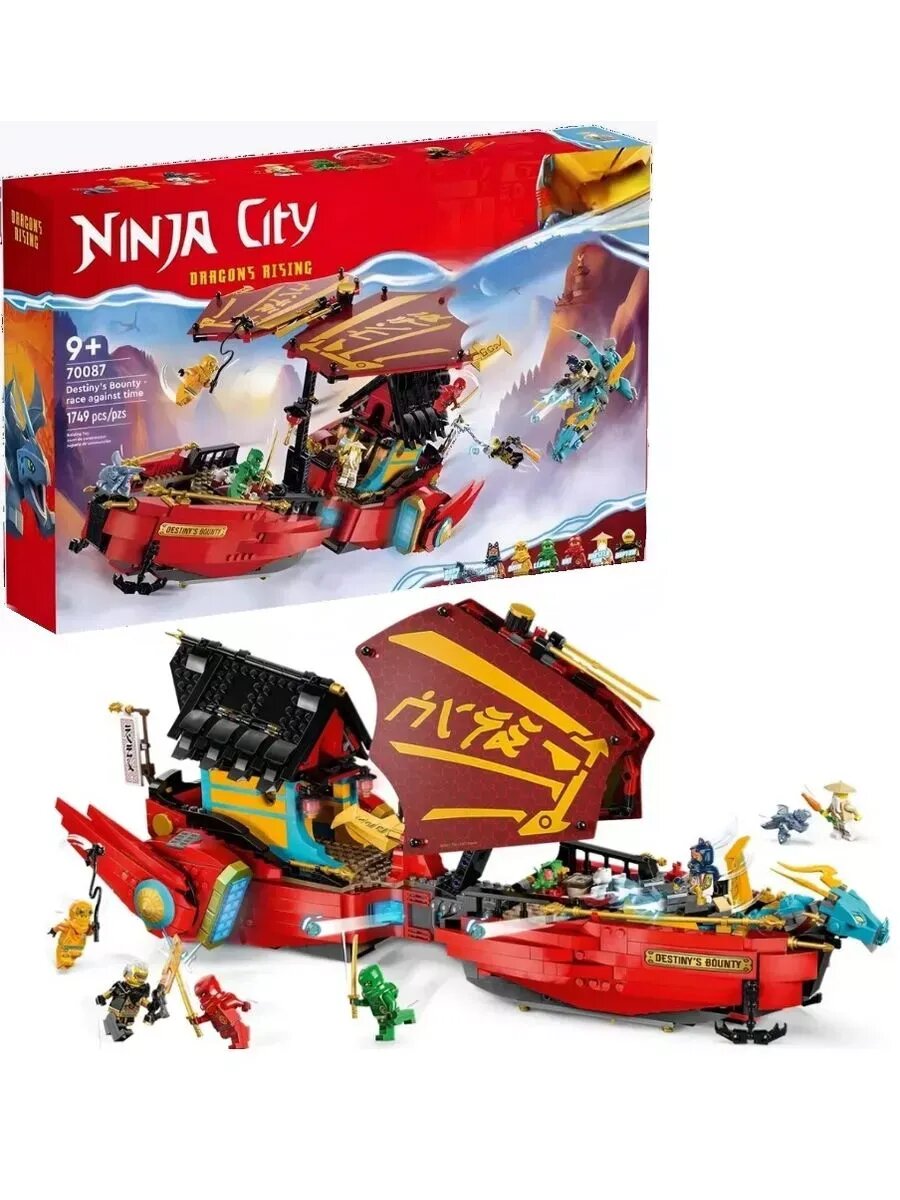 Конструктор Ниндзя Награда судьбы-гонка со временем - 1749 деталей