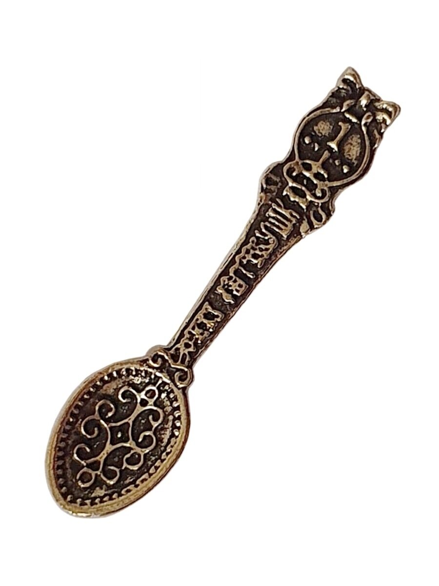 Оберег ложка загребушка С рублем - Счастья и достатка (металл, 32 мм.), 1 шт.