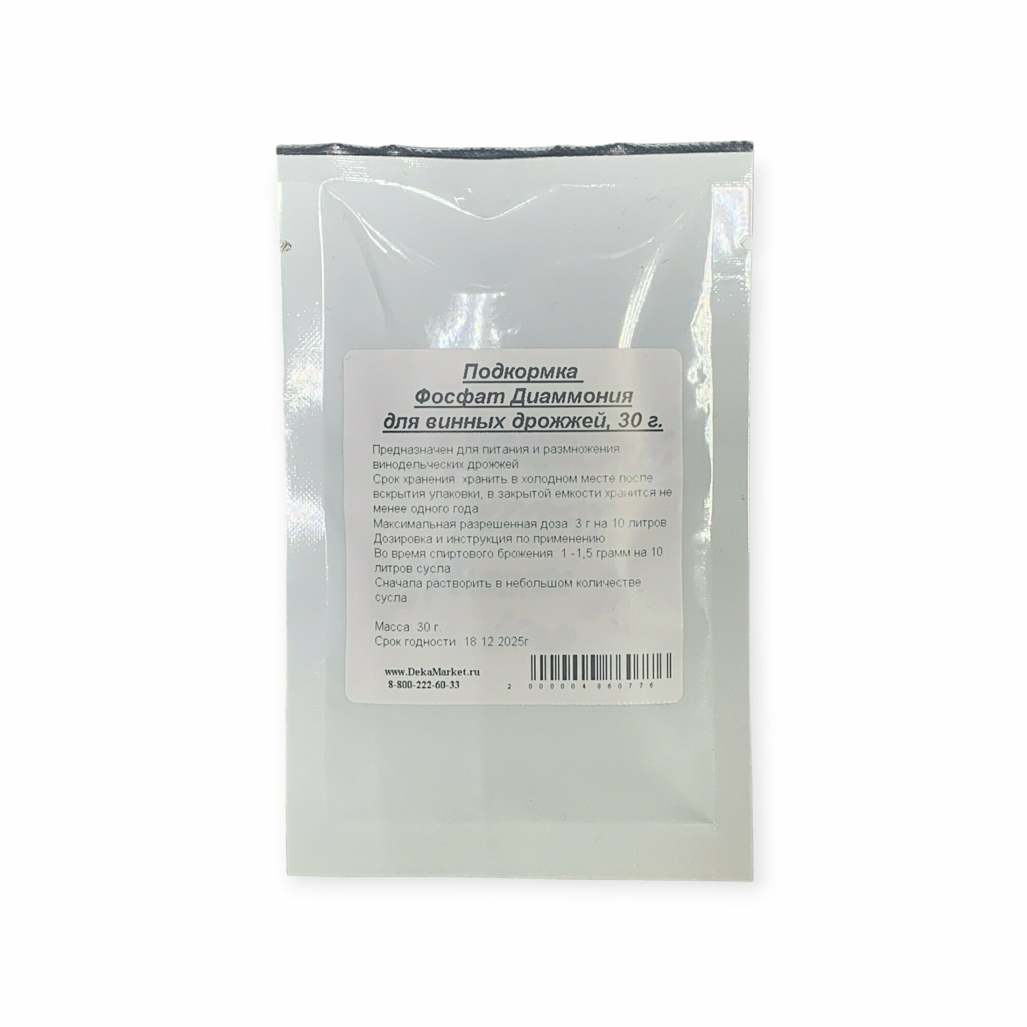 Подкормка Фосфат Диаммония для винных дрожжей, 30 грамм, на 100 литров