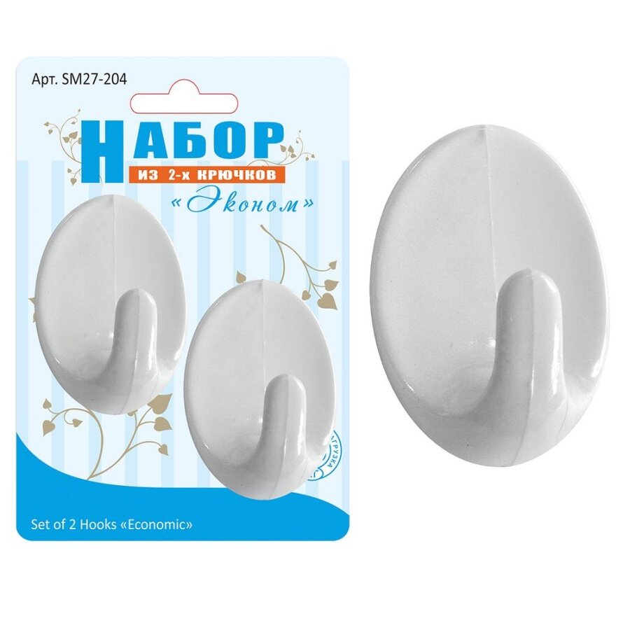 Крючки на липучке "Эконом", овальные, белые, полистирол, 2 шт - подойдут для полотенец, прихваток, легкой кухонной утвари и других домашних мелочей.