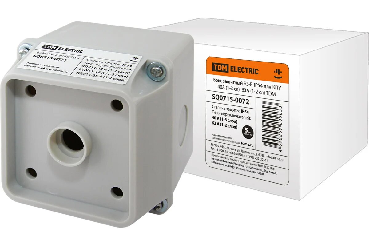 Бокс TDM БЗ-Б-IP54 для КПУ 40A и 63A, влагозащищённый корпус IP54, SQ0715-0072